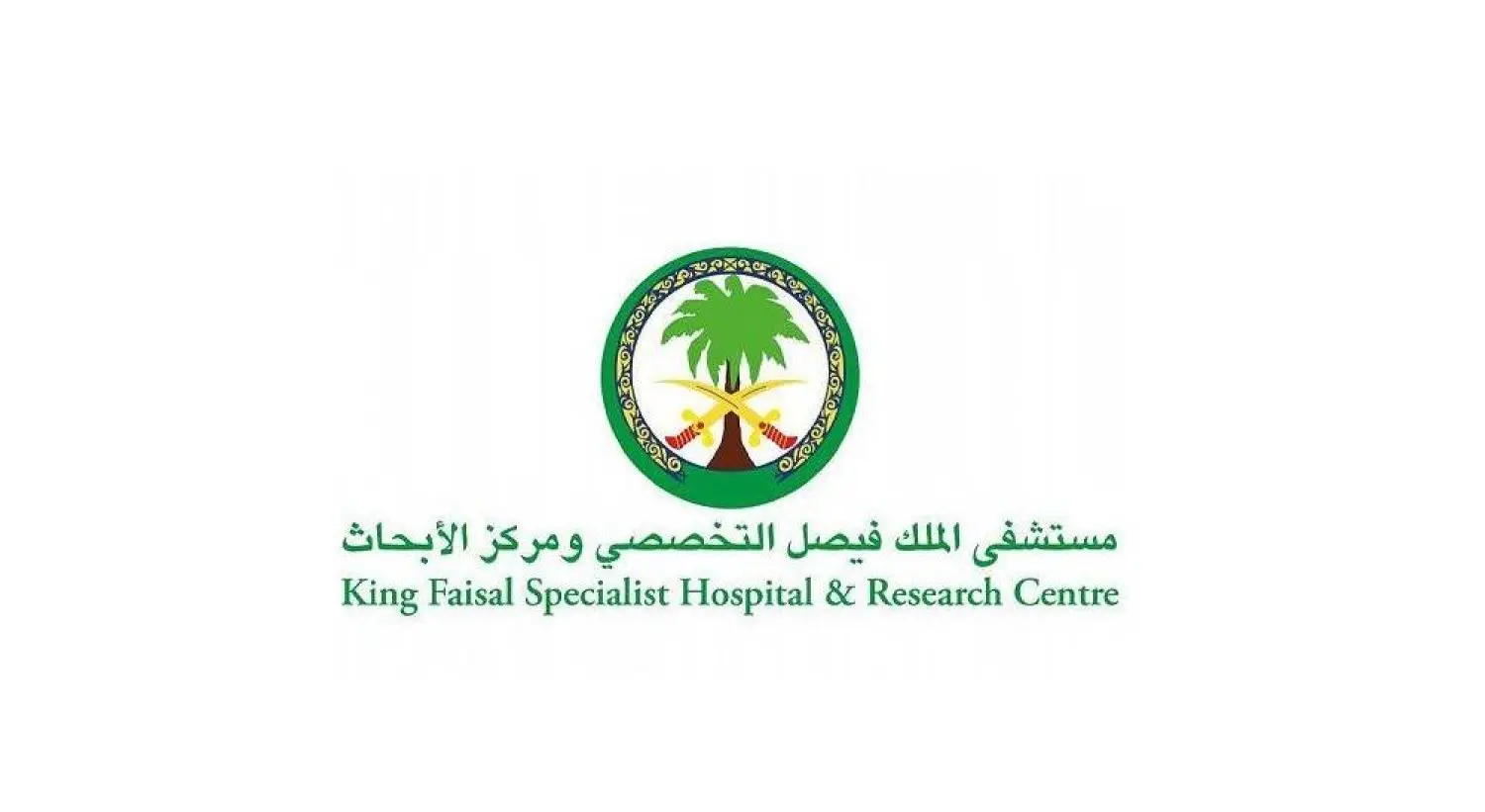 King faisal specialist hospital & research centre engages health matrix ...